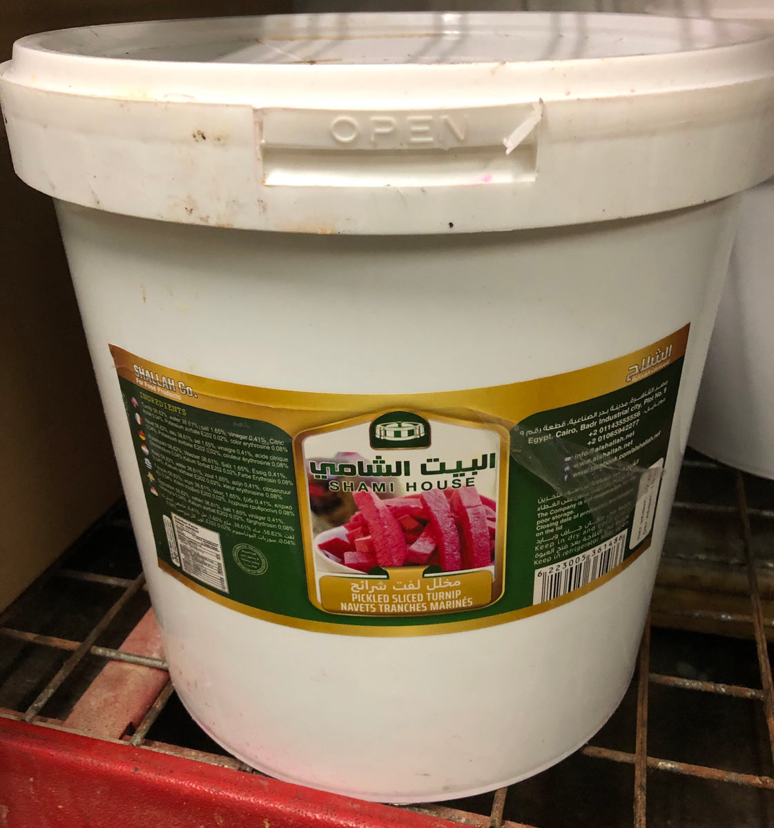 Vegtables:Pickled Turnips – Alex Food Service